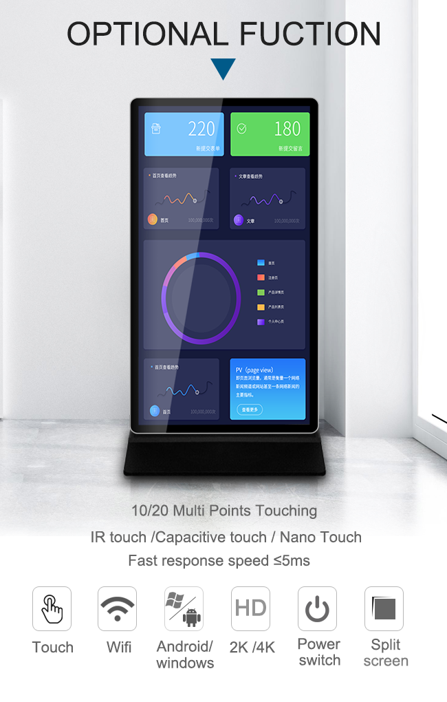 Indoor LCD Commercial Digital Display 75 Inch Standing Network Update